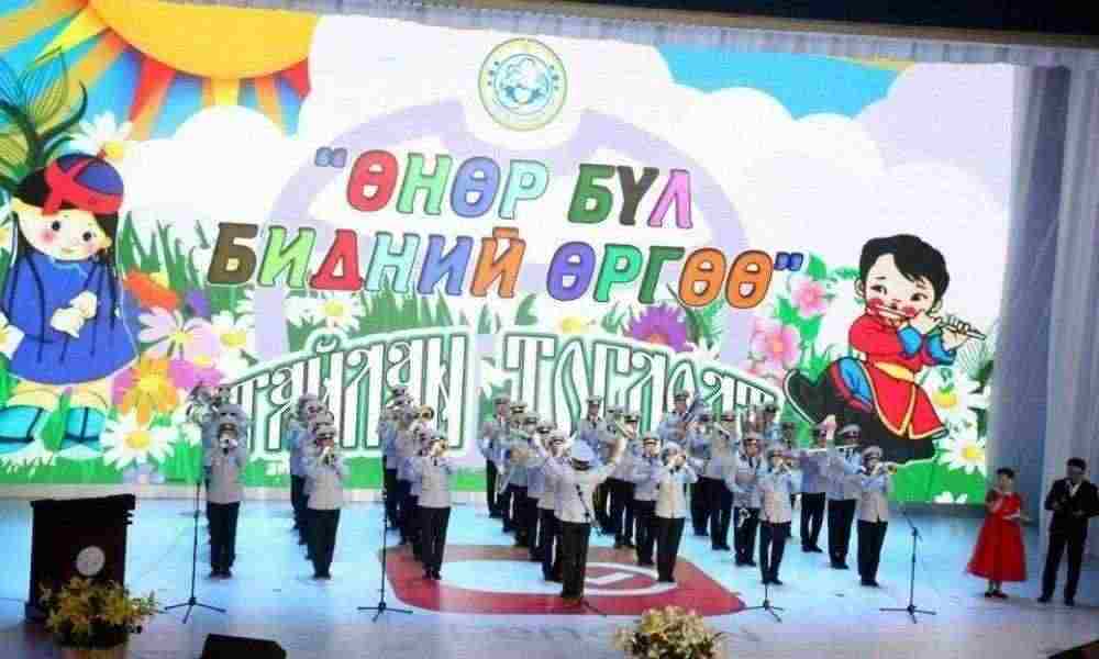 Өнөр бүл хүүхдийн төв” ийн хүүхдүүд өнөөдөр тайлан тоглолтоо хийнэ