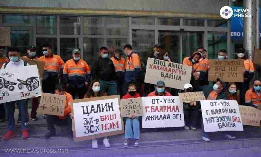 “Оюутолгой” компанийн ажилчид цалингаа гурав биш 30 хувиар нэмэхийг