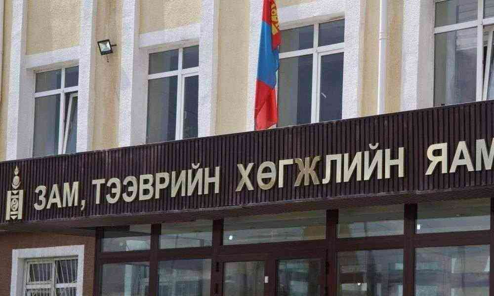Зам тээврийн яамны дэргэд Төмөр замын агентлаг байгуулна